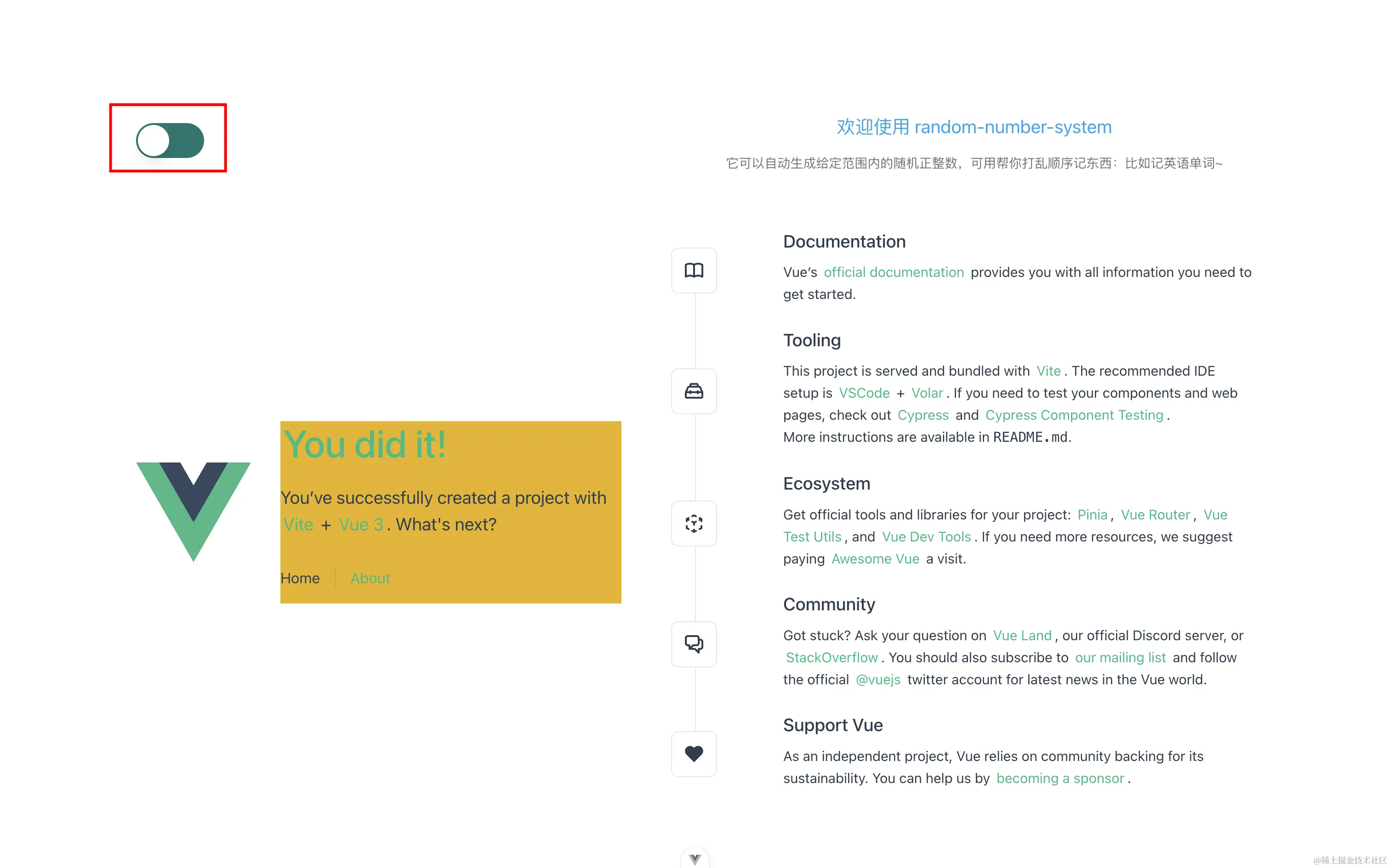 vue3 + vite + element-plus + tailwindcss + typescript 实战项目 - 掘金
