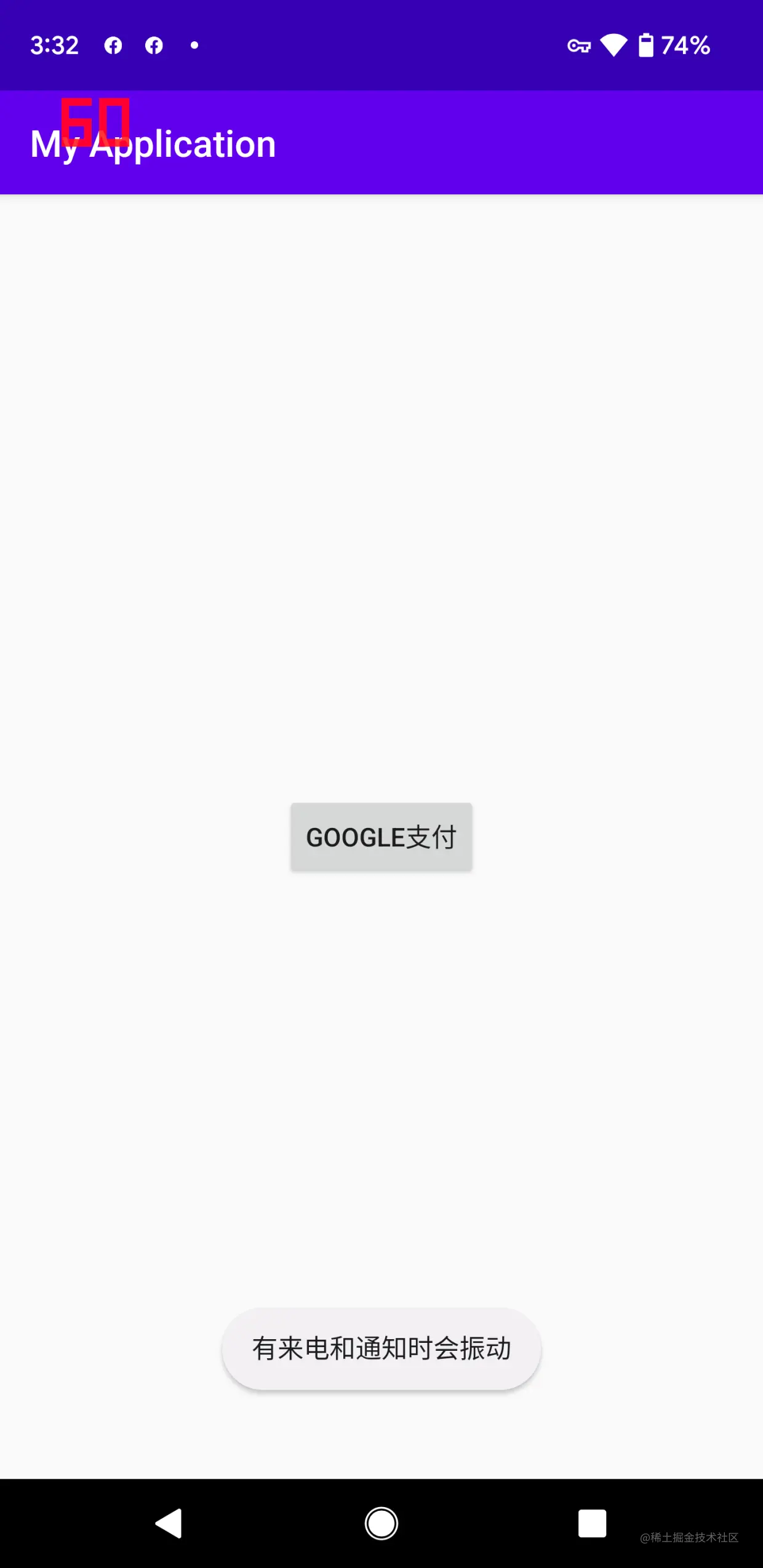 android google 内购支付最新版本 6.0结算库 接入教程 - 掘金