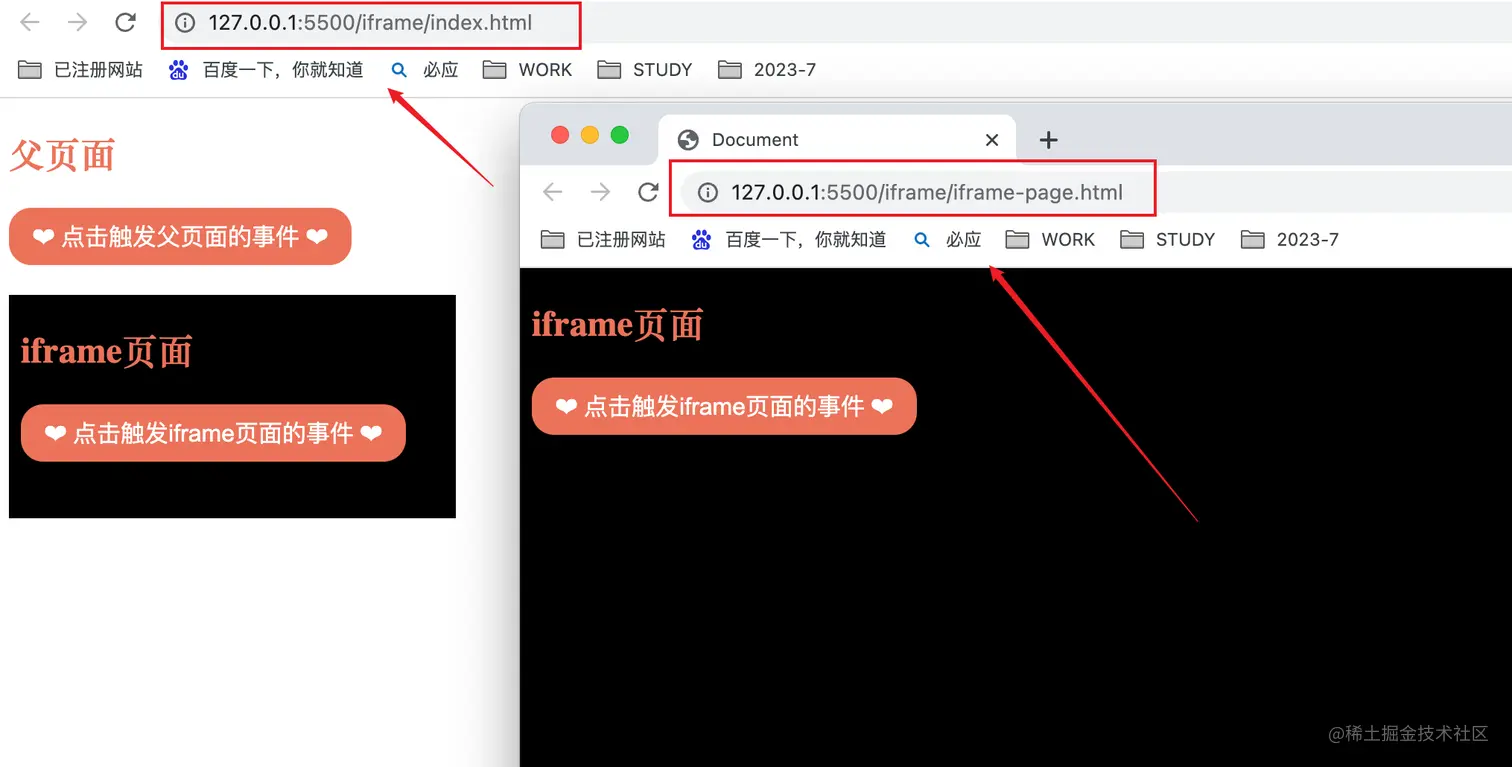 多种方案教你实现iframe嵌套页面相互传参 父子通信 [toc] 需求描述 在工作中，我们会遇到一些需求，使用ifra 掘金