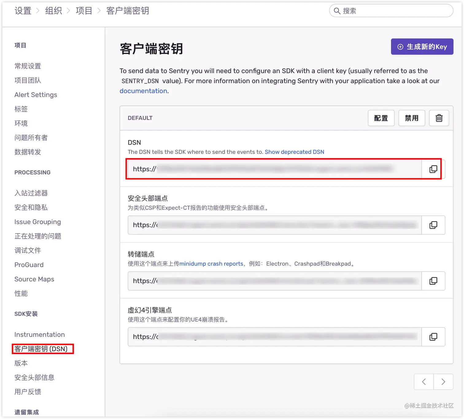 Flutter集成sentry，全局异常捕捉。sentry是一个错误监控和收集的工具，支持私有化部署，在很多androi - 掘金