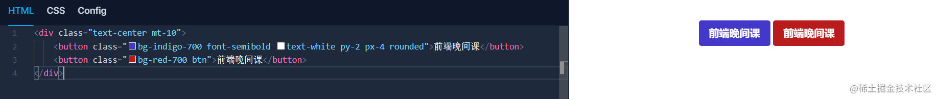 一次就能看懂的Tailwind CSS介绍 - 掘金