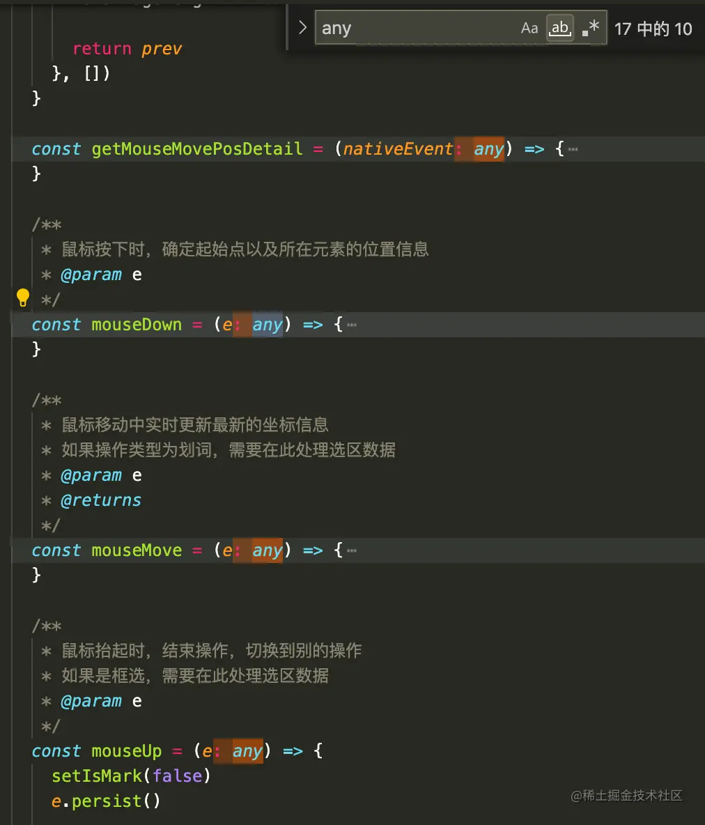 Typescript ——如何更好地组织、存储和声明类型文件typescript 已成一种趋势，基本已成大型项目的标配。 掘金