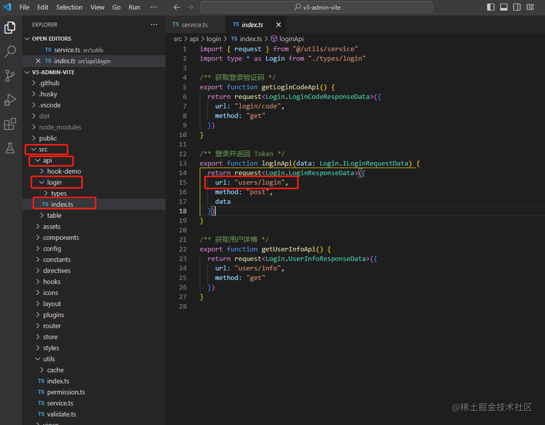 【V3 Admin Vite】教程二：接口、跨域、打包 - 掘金