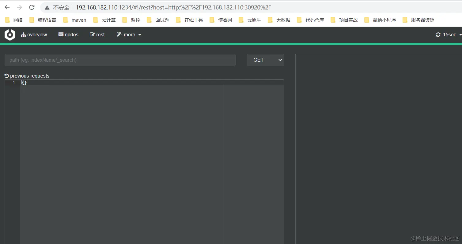 Elasticsearch 可视化集群工具 Cerebro一、概述 Cerebro（又称Elasticsearch Ce - 掘金
