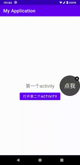 基于 EasyFloat 实现应用内全局悬浮窗