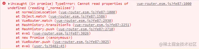 控制台 Vue Router 报错 Avoided Redundant Navigation To Current Location 的解决方法 掘金 3678