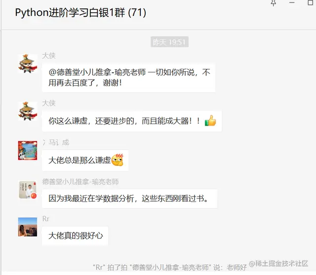 把一个csv数据文件，第一行头文件（字段名）不变，按某列（第四列）降序排列，另行保存为csv 文件大家好，我是皮皮。 一 掘金