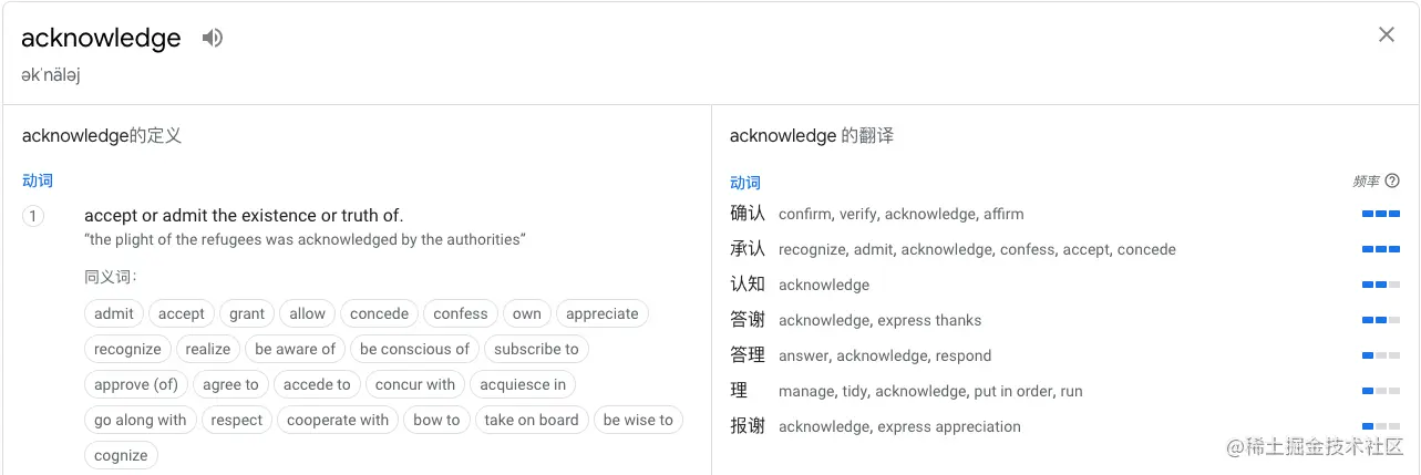 kafka系列之数据不丢失的保证—ACK(05)ACK 是acknowledge 的缩写，意思就是确认，这里的指的是pr - 掘金