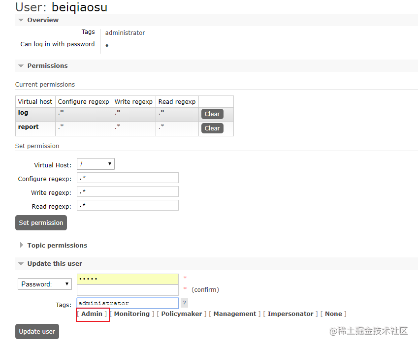  RabbitMQ 