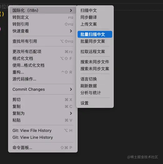 分享一个 VSCode 翻译插件（du-i18n） - 掘金
