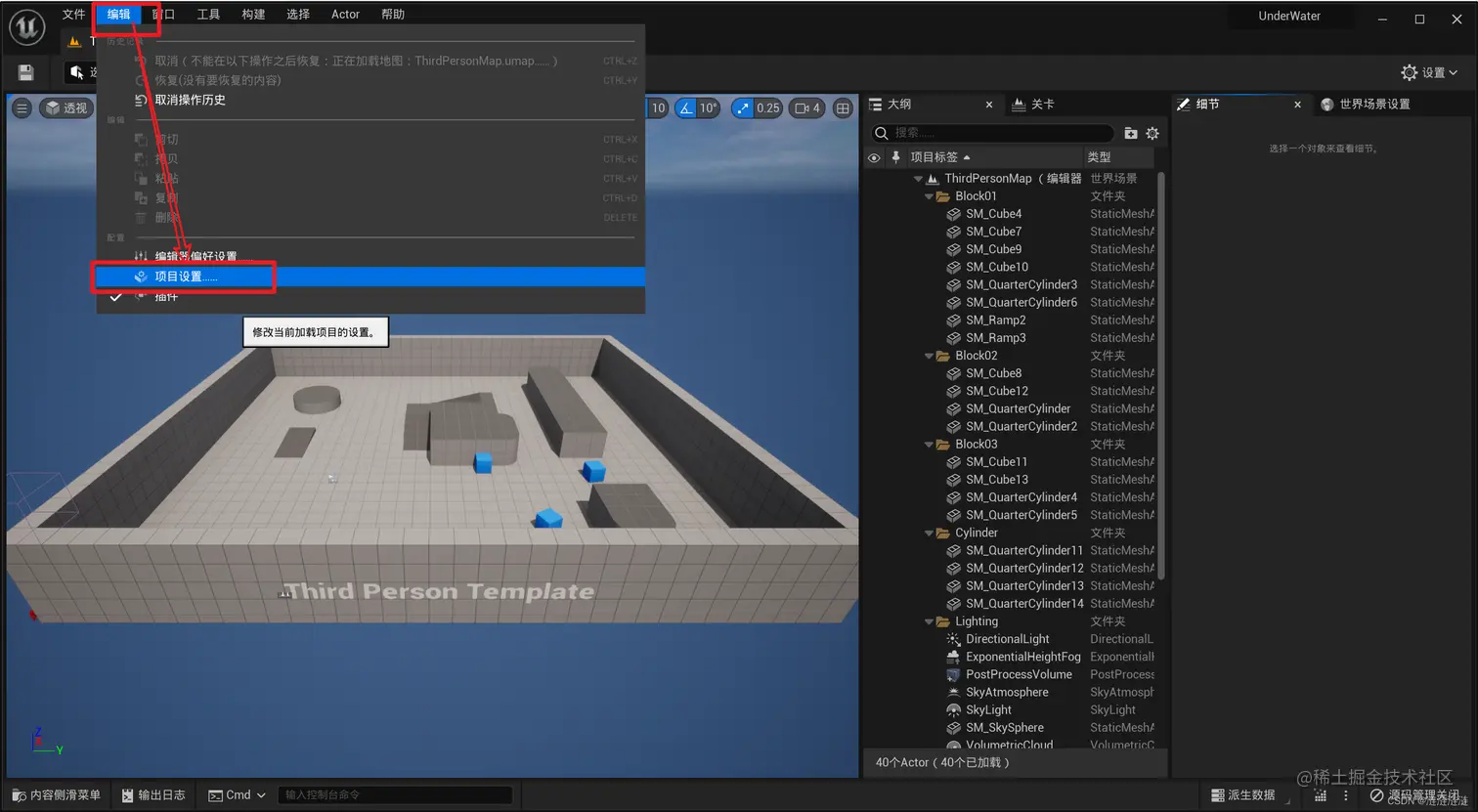 [UE][UE5]像素流送，像素流去掉黑边和按钮[UE][UE5]像素流送，像素流去掉黑边和按钮 1.写在前面 01.作 - 掘金