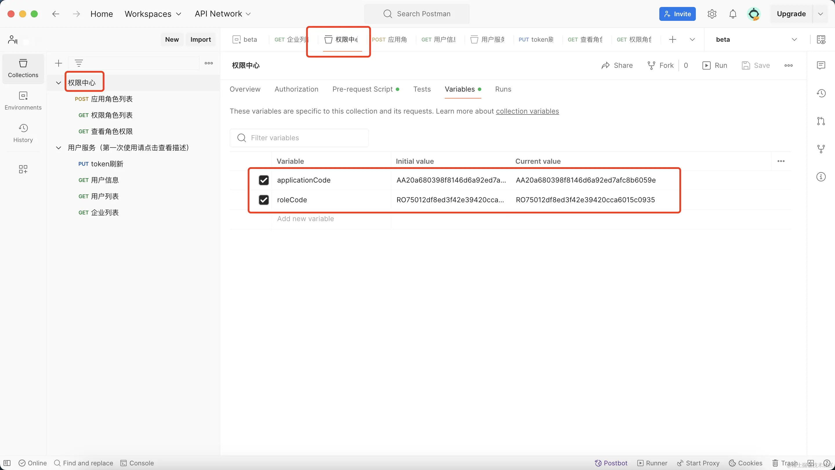 Postman 保姆级使用Postman 保姆级使用教程，包含基础使用说明，也包含多环境使用、动态参数使用、Pre-re - 掘金