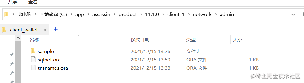 Oracle启用SSL及客户端连接设置 - 掘金
