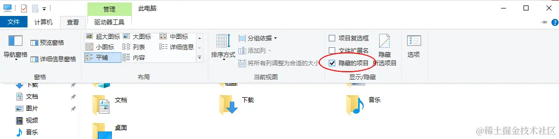 【Git & Github】解决win10安装Git时出现"unable to set system config ... exit code 128"的问题 - 掘金