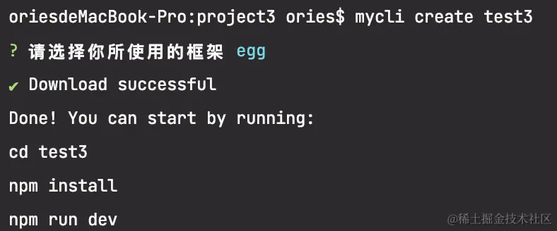 让你的Node.js CLI工具生动起来：ora、chalk和figlet的艺术本文介绍了如恶化通过使用ora、chal - 掘金