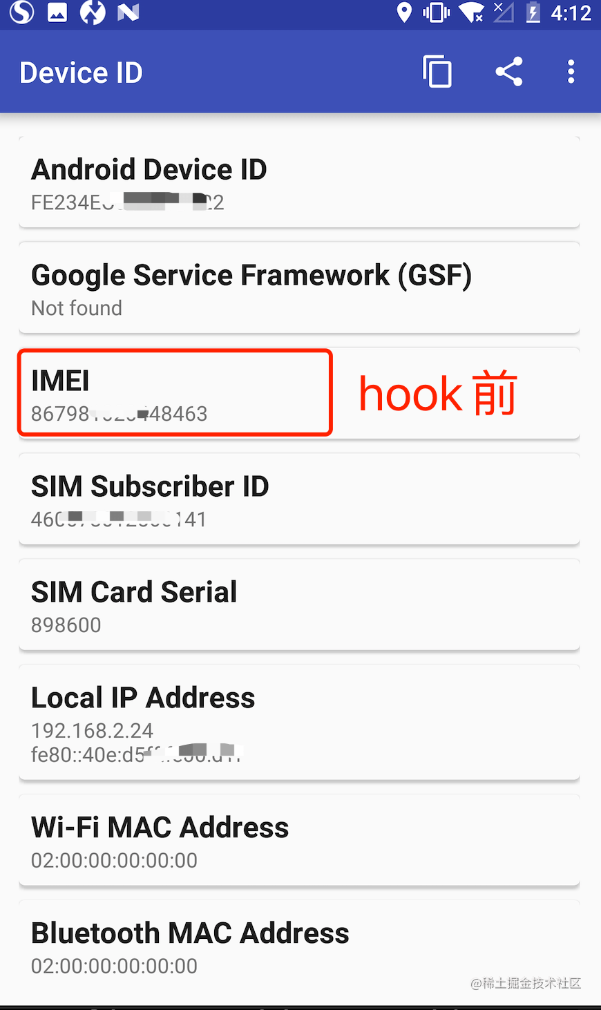 xposed 入门之修改手机 IMEI - 掘金
