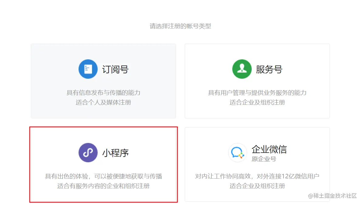 玩转 uniapp 全端开发玩转 uniapp 全端开发 uniapp 介绍 uni-app 是一个使用 Vue.js - 掘金