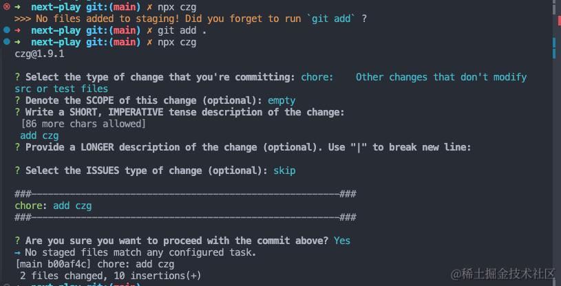 Next 项目搭建指南(写着写着就 3 万多字了~~~)本文记录实战中搭建 NextJS 项目的所有流程, 整篇文章篇幅 - 掘金