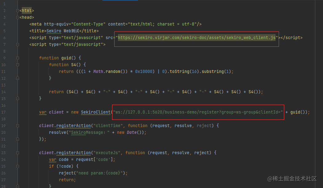 js RPC及Sekrio的使用 - 掘金