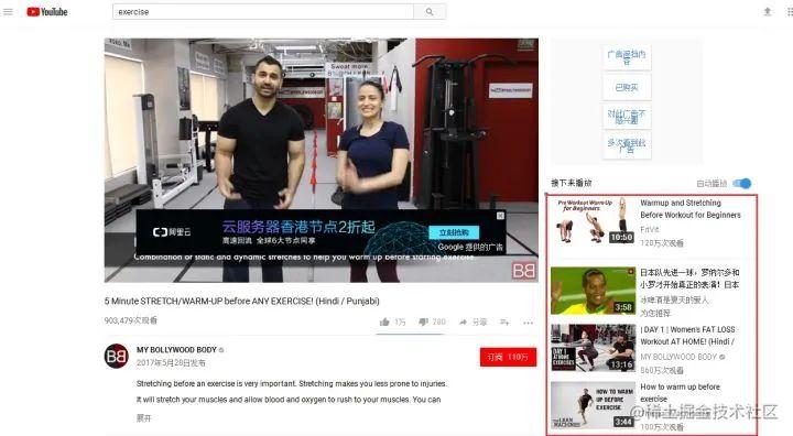 Recommendation System In Depth Understanding Of Youtube Recommendation System Algorithm