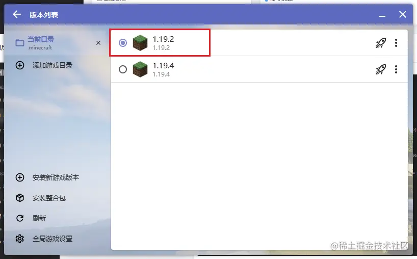【Minecraft开服教程】使用 MCSM 面板一键搭建我的世界服务器，并内网穿透公网远程联机MCSManager是一 - 掘金
