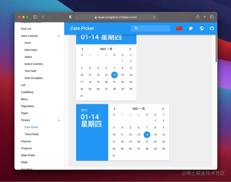 Muse UI - 优雅的 Material Design 风格 UI 组件一款基于 Vue 2.0 的 UI 组件库， - 掘金