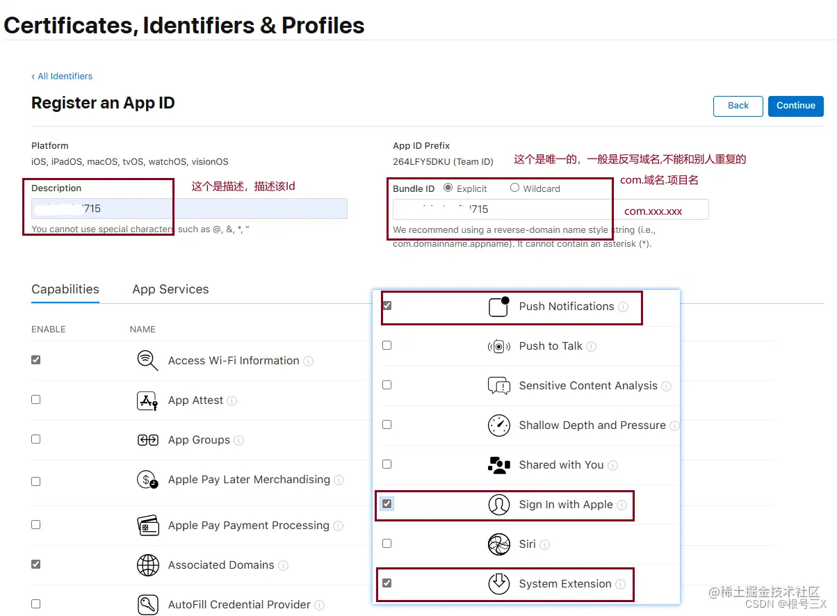 uniapp打包ios详细步骤流程（windows）uniapp在windows电脑下申请证书并打包上架 ，在苹果开发者 - 掘金