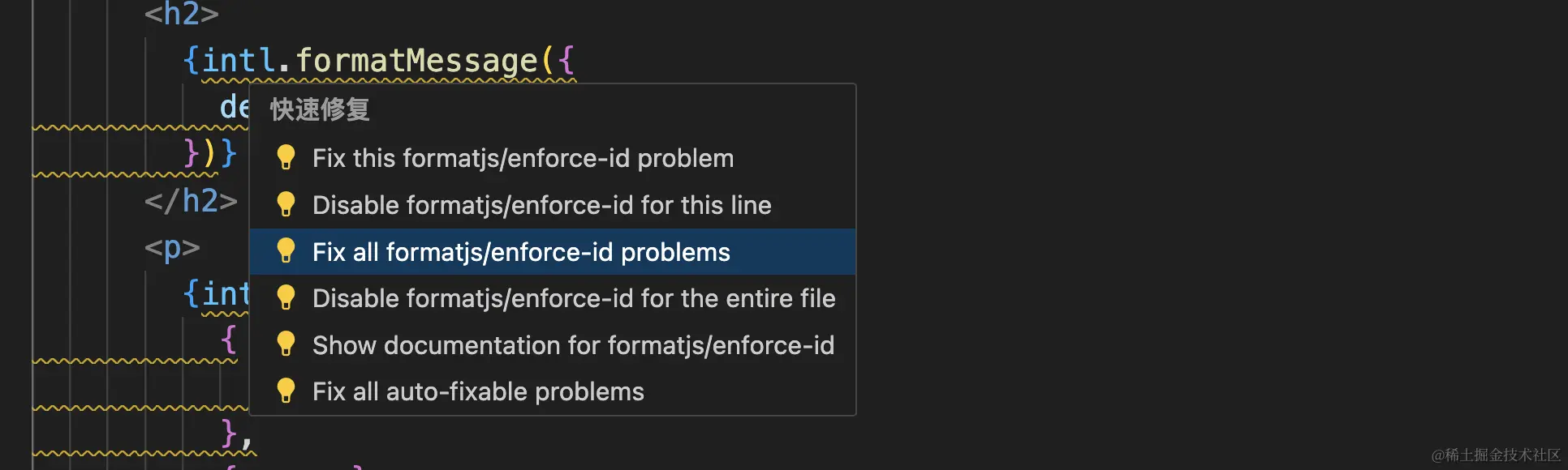 使用 @formatjs/cli 进行国际化文案自动提取FormatJS 是一个用于国际化的 JavaScript 库的 - 掘金