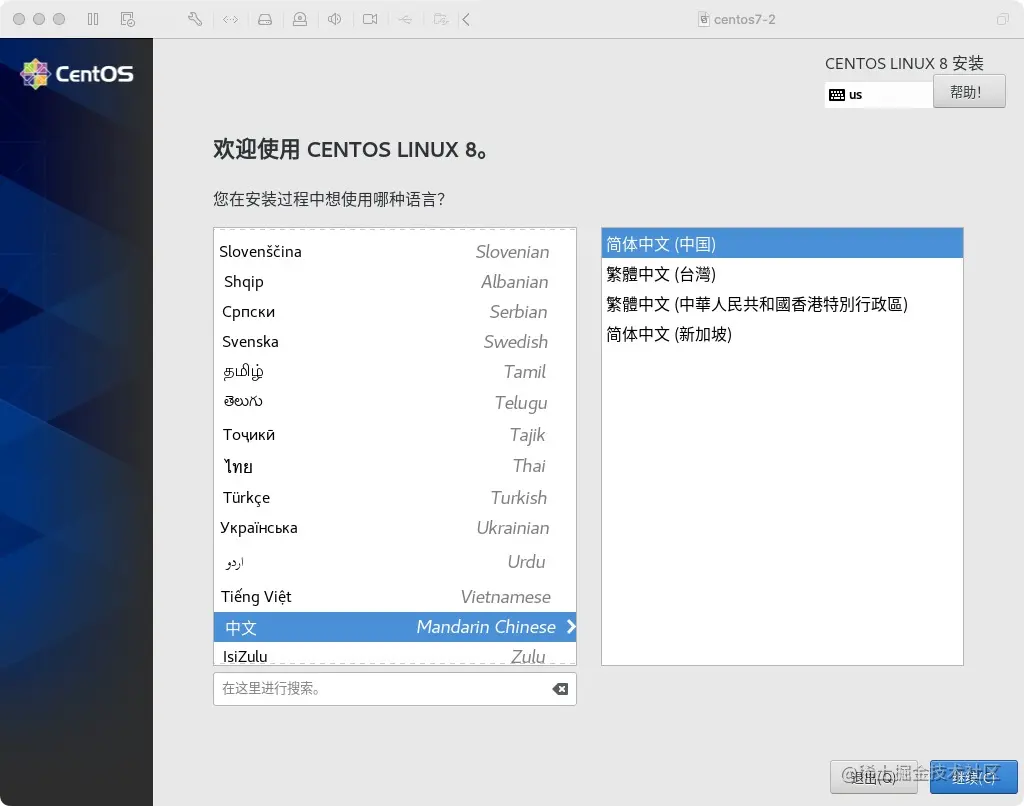 Mac(M1)安装CentOS7mac(M1)下安装配置centos7虚拟机的网络与yum源，操作系统macOS Ven - 掘金