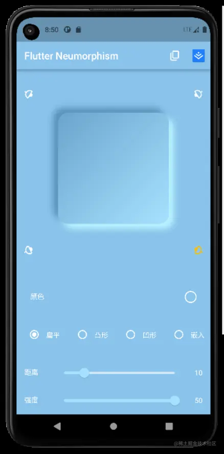 通过Flutter打造炫酷时尚的 Neumorphism 设计！当你打算为你的程序添加一些新鲜的设计元素时，Neumor - 掘金