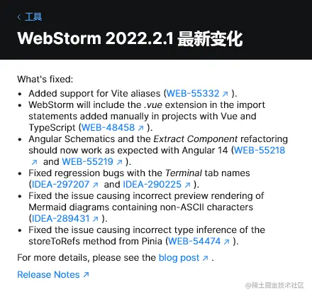 使webstorm支持vite别名webstorm不支持 vite.config.js 的别名，也无法进行跳转 在项目根 - 掘金