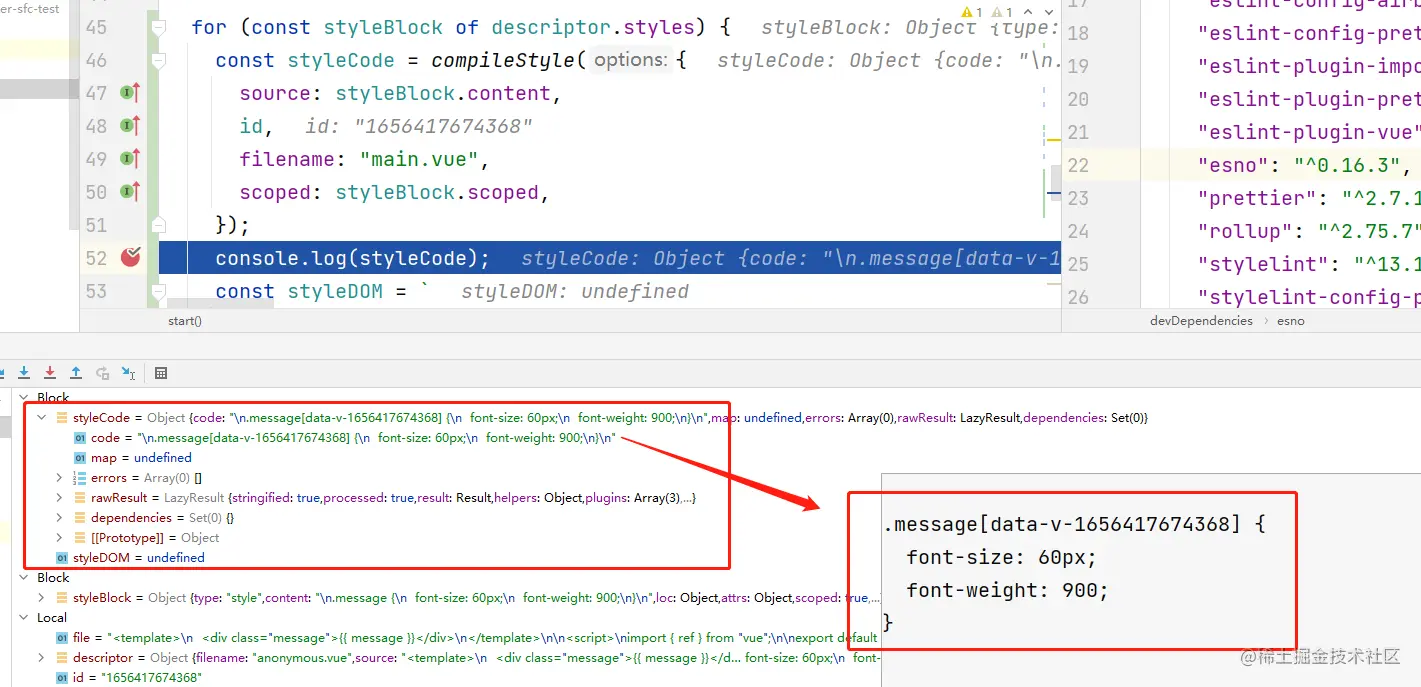 Vue 文件是如何被转换并渲染到页面的？本文会用一个极其简单的例子，来说明如何处理一个 Vue 文件，并将其展示到页面中 - 掘金