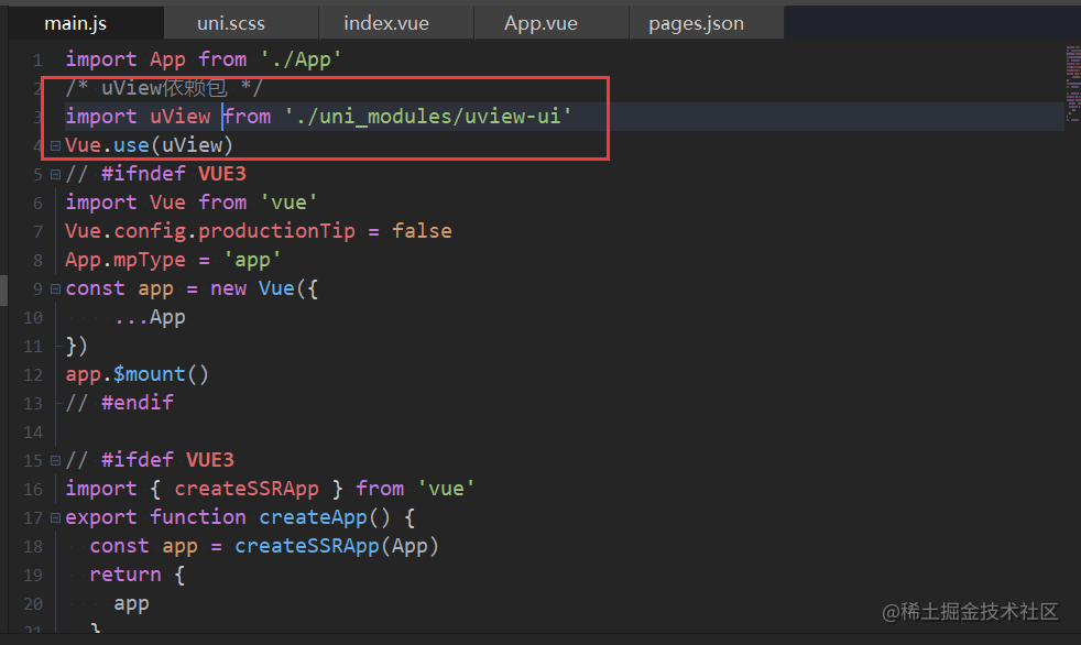 uView——安装及使用教程 - 掘金