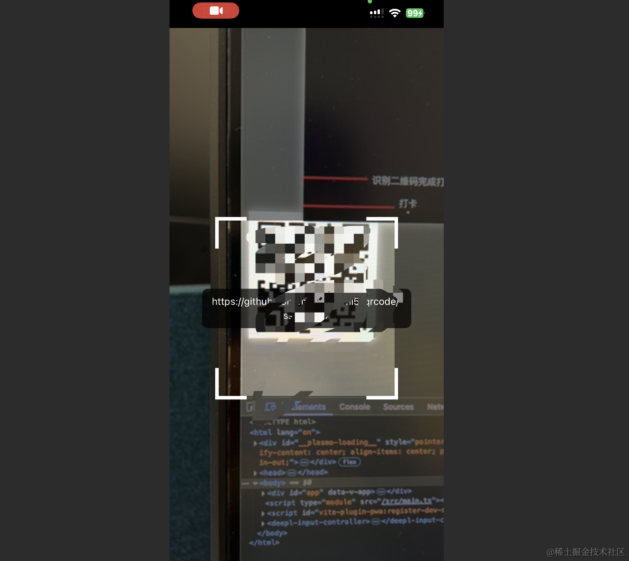 html5-qrcode前端打开摄像头扫描二维码功能实现的效果如图所示，全屏打开并且扫描到二维码后弹窗提醒，主要就是使用 - 掘金