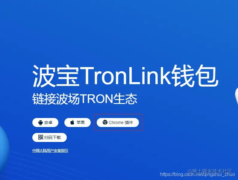 在vue中使用波场tronWeb调用智能合约开发DAPP这篇主要讲前端与波场智能合约交互，详细讲解了如何去使用波场tro - 掘金