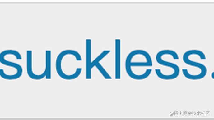 Suckless--极简主义者的Linux世界 - 掘金