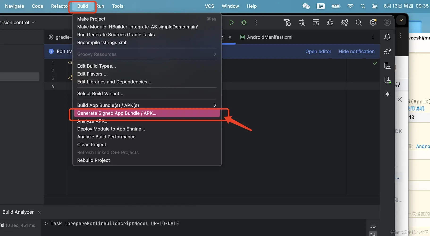 Uniapp离线打包(Android)：问题：未配置appkey或配置错误一、新建一个uniapp项目用来测试 二、按照 - 掘金