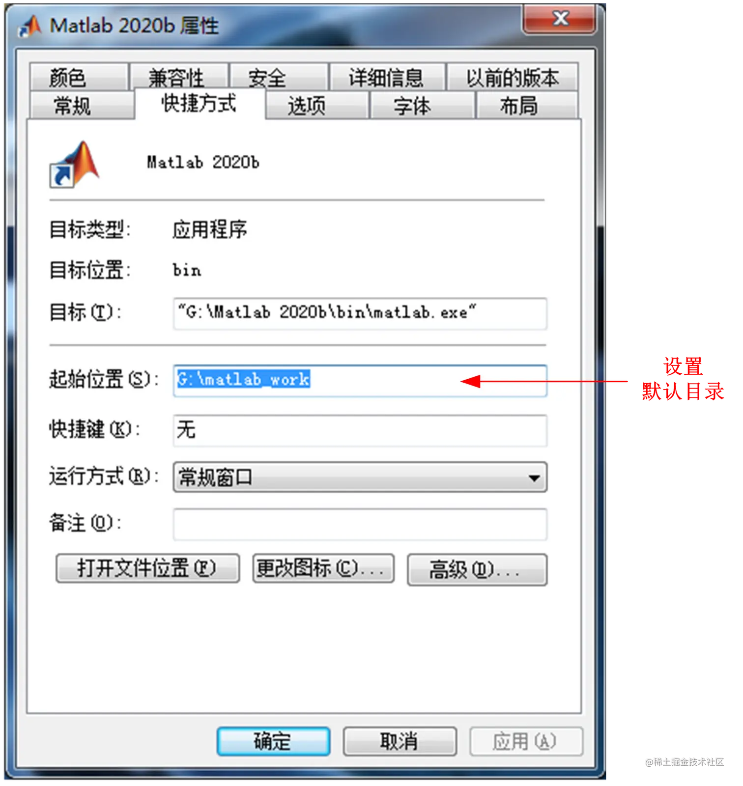 Matlab/Simulink常见错误解决办法：The current directory “…Matlab …\bin”is ...