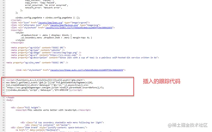 Gitea 如何配置自定义页面Gitea 安装成功后，我们希望在部署 Gitea 网站上使用访问跟踪代码，或者其他的一些 - 掘金