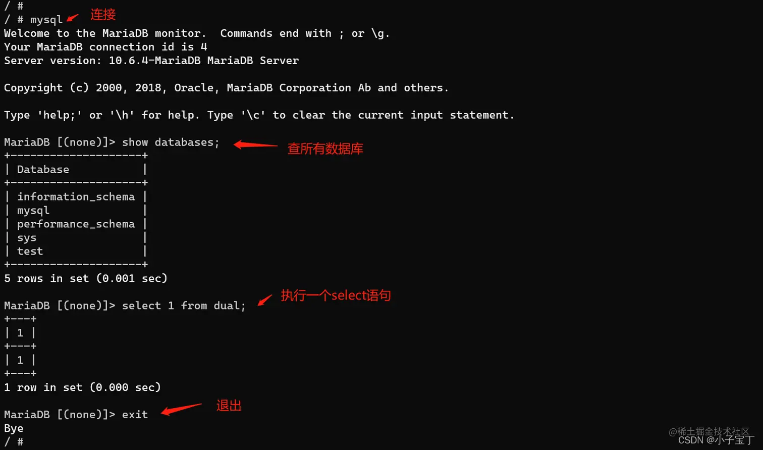 Alpine 安装 MySQL从0开始构建Alpine容器，装MySQL库，并打包成自己的可重复使用的MySQL镜像。 - 掘金