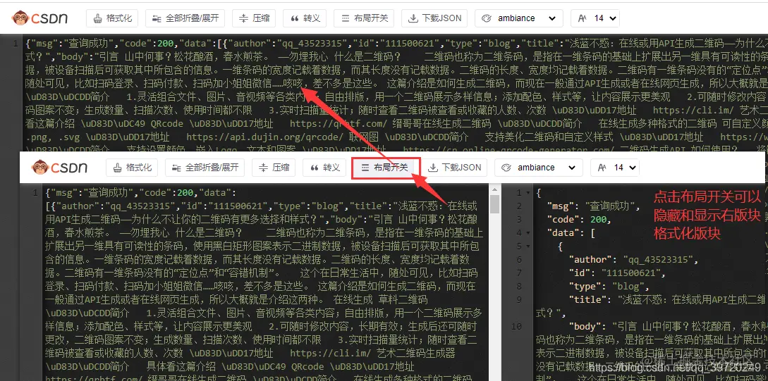 chrome插件-CSDN 浏览器插件【最实用的chrome插件】CSDN 浏览器插件：CSDN 开发者助手（测评手册2 - 掘金