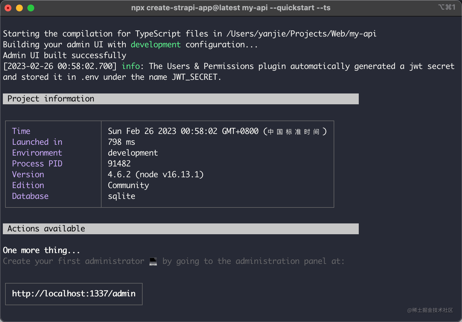 使用 strapi 快速构建 API 和 CMS 管理系统 - 掘金