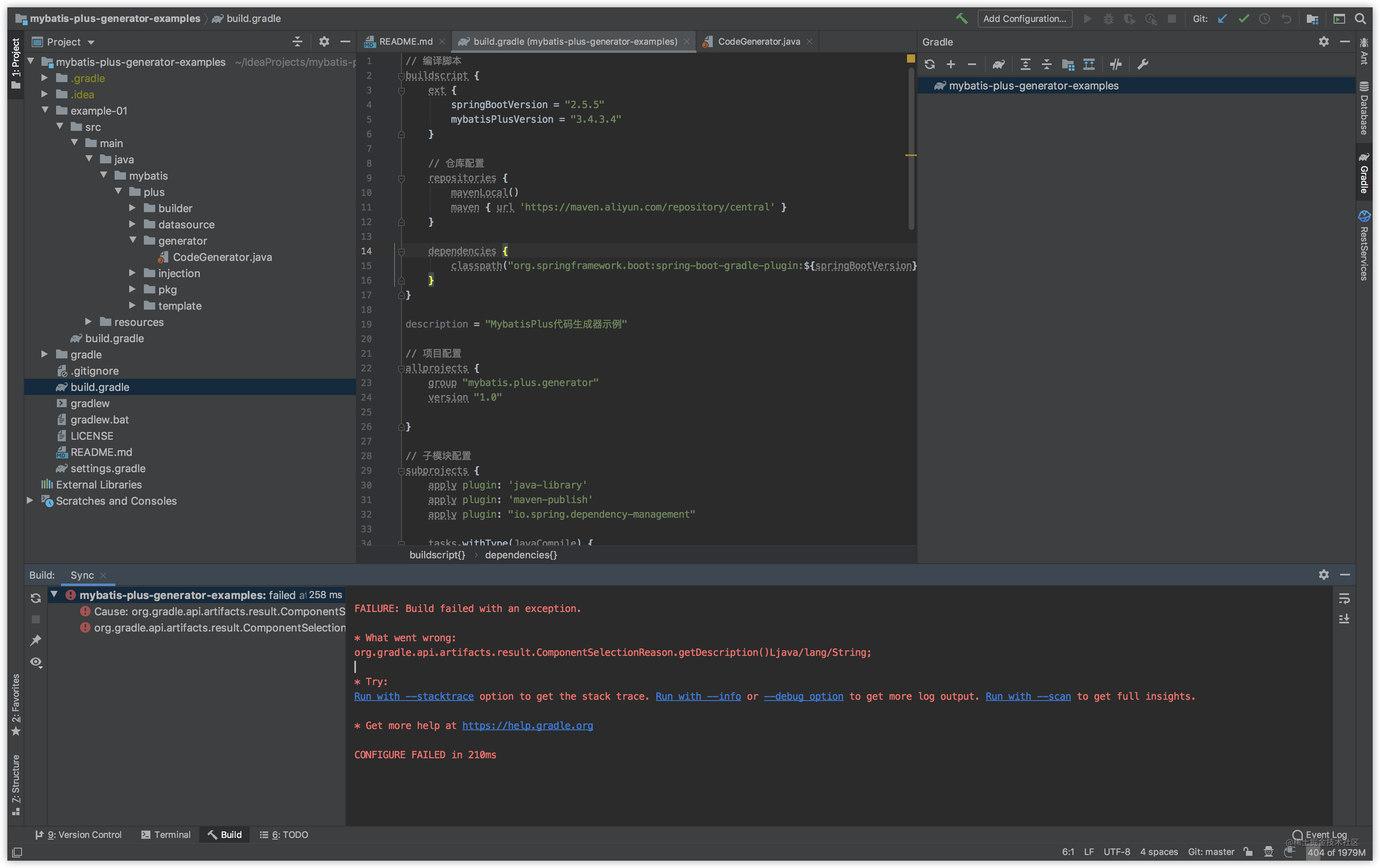gradle-报错：org.gradle.api.artifacts.result.ComponentSelectionReason.getDescriptio - 掘金