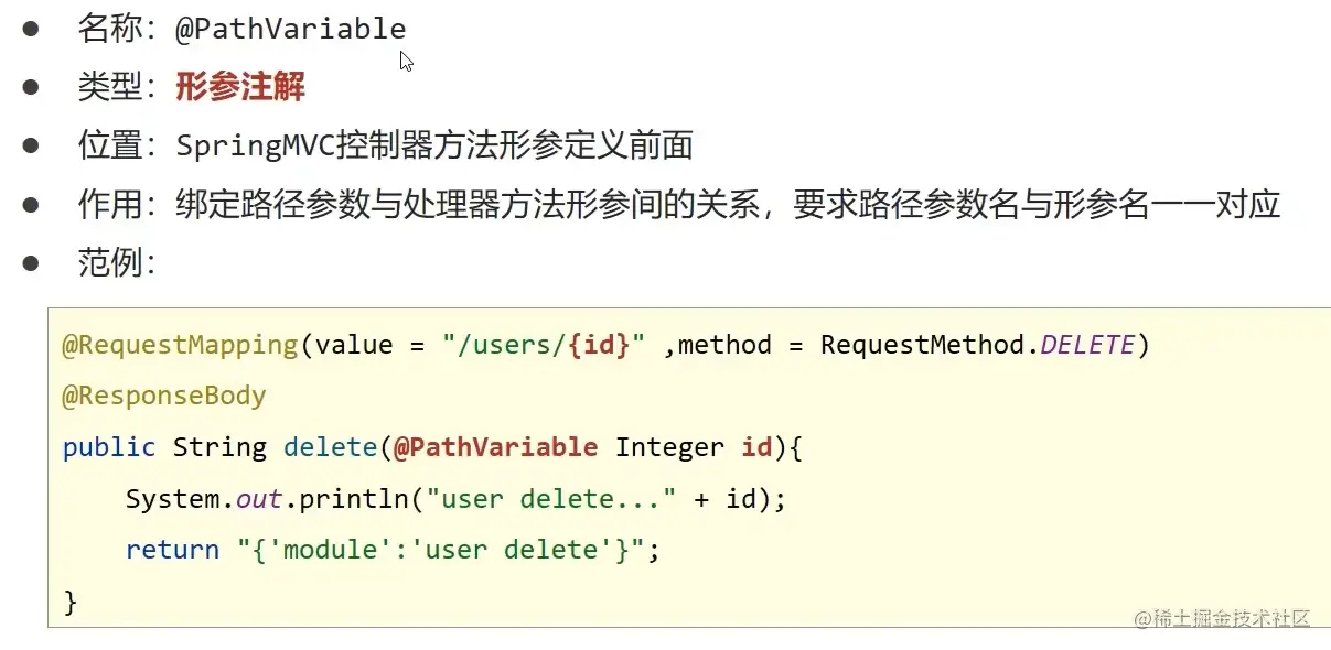 SpringBoot-黑马-笔记SpringBoot----黑马视频地址 网盘链接：https://pan.baidu. - 掘金