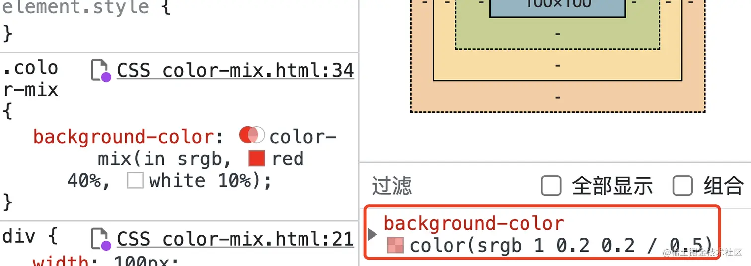 深入了解CSS颜色混合函数color-mix今天来介绍一下 Chrome 111+正式推出的 CSS颜色混合函数：col - 掘金