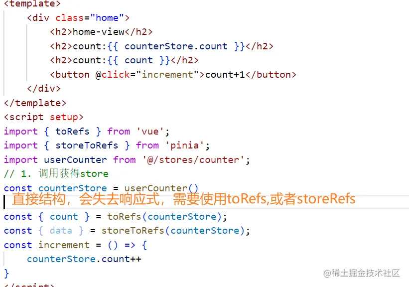 Vue3中pinia的使用1. 什么是Pinia呢？ Pinia（发音为/piːnjʌ/，如英语中的“peenya” ） - 掘金