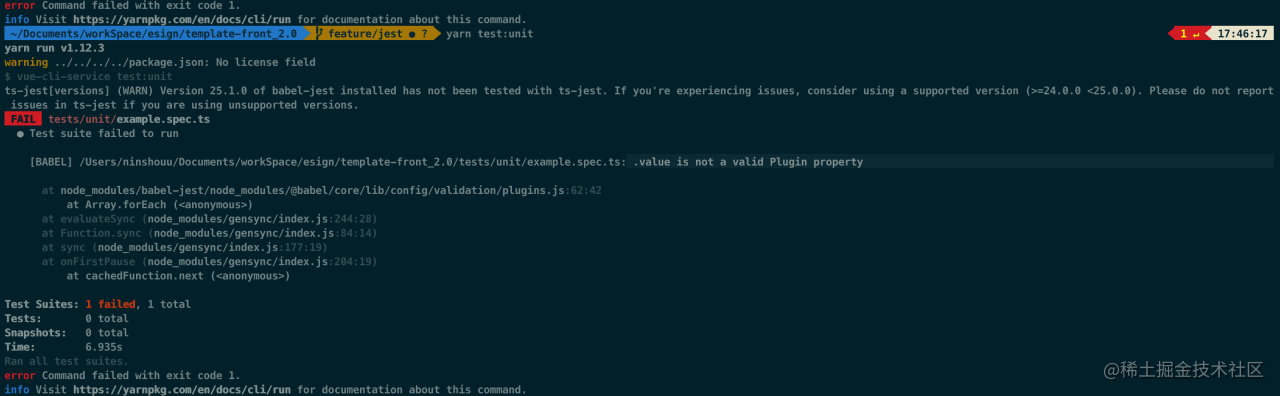 vue-cli jest 接入指南