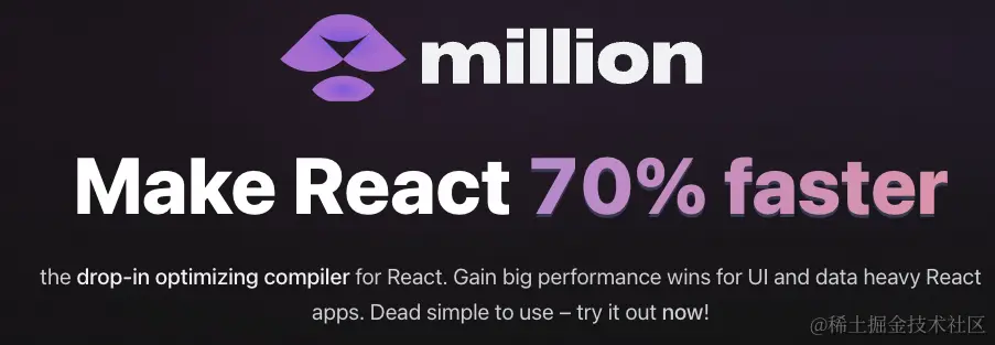 突破React限制：Million.js带来的性能新境界1. million Million.js 是一款极其快速和轻量 - 掘金