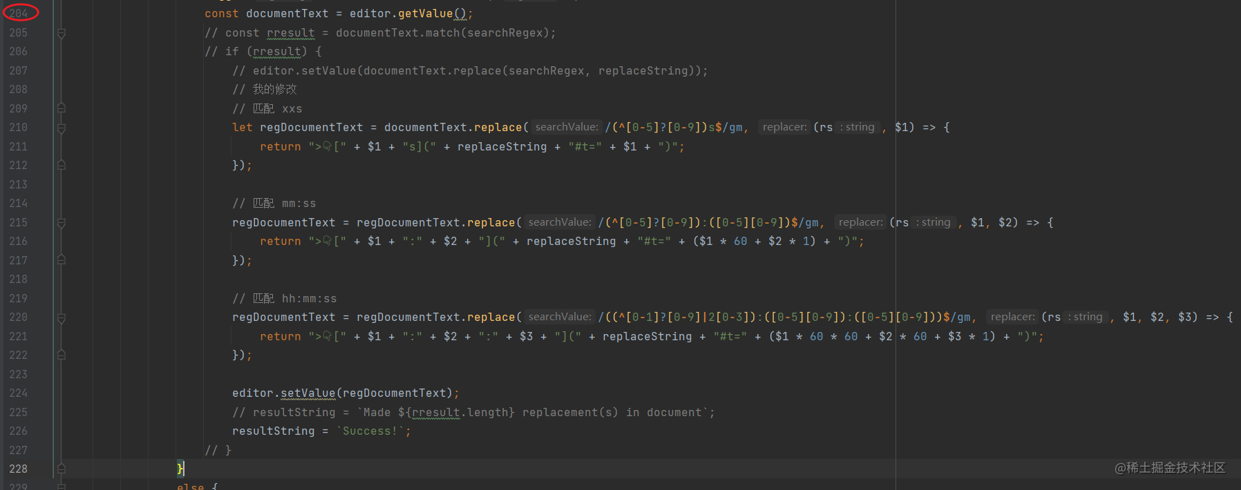 Obsidian 的高级玩法|打造能跳转到任何格式文件的笔记 - 掘金