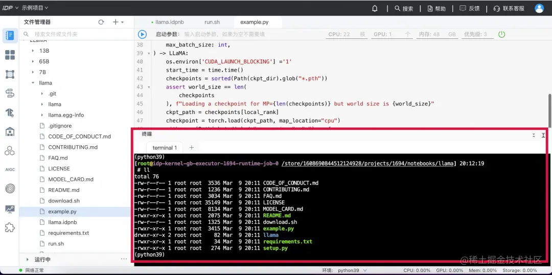 LLaMA快速上手指南近期，Meta发布了人工智能大语言模型LLaMA，包含70亿、130亿、330亿和650亿这4种参 - 掘金